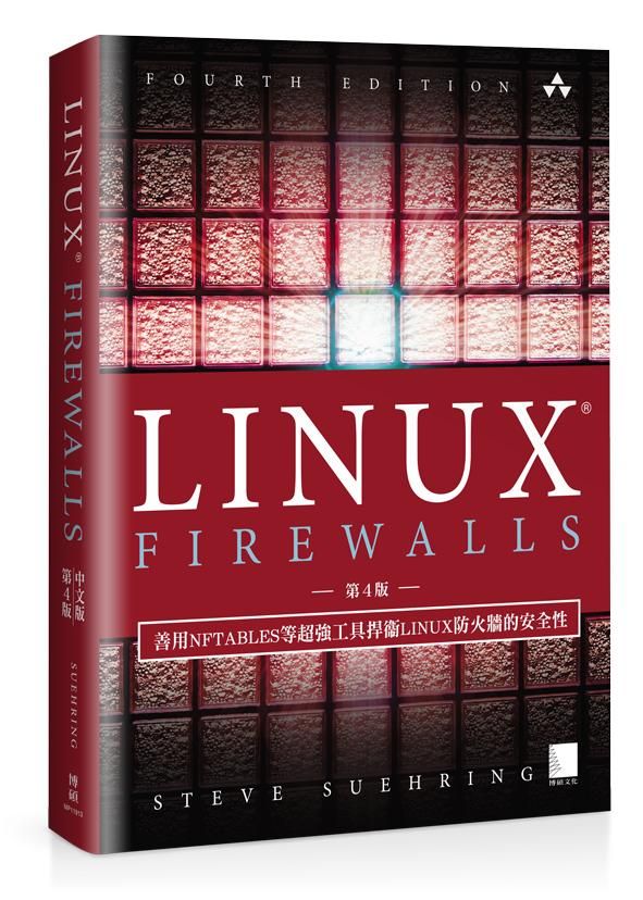 Linux Firewalls: 善用Nftables等超強工具捍衛Linux防火牆的安全性 (中文版/第4版) │ 誠品線上 - 閱讀與生活的無盡想像