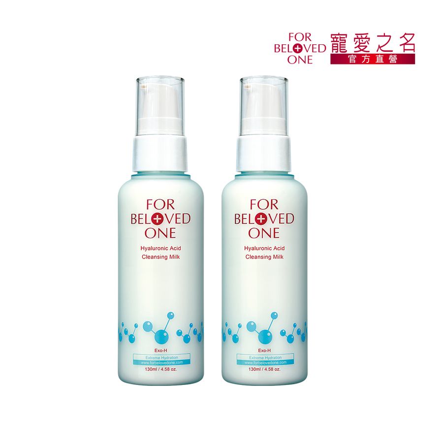 【For Beloved One寵愛之名】三分子玻尿酸胺基酸潔膚乳130ml(2入) │ 誠品線上 - 閱讀與生活的無盡想像