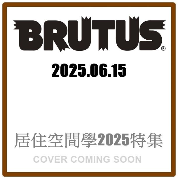 BRUTUSブルータス (6/15/2025) │ 誠品線上 - 閱讀與生活的無盡想像